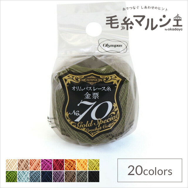 Product Features 商品説明 細く、長く、しなやかで、優れた光沢をもつ最高級エジプト綿を使用し、1956年発売からロングセラーの本格的な金票レース糸の70番手です。最高品質で、糸滑りが滑らかで編みやすく、優れた光沢感が特徴です...