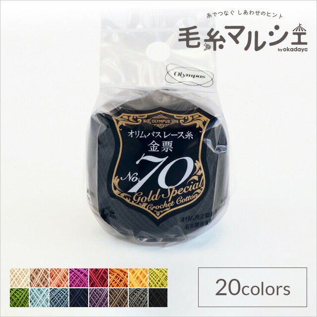 Product Features 商品説明 細く、長く、しなやかで、優れた光沢をもつ最高級エジプト綿を使用し、1956年発売からロングセラーの本格的な金票レース糸の70番手です。最高品質で、糸滑りが滑らかで編みやすく、優れた光沢感が特徴です...