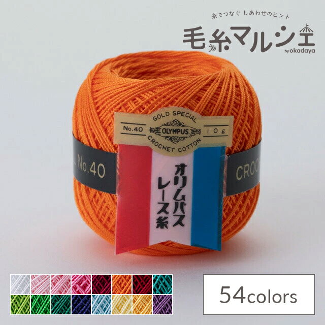 Product Features 商品説明 細く、長く、しなやかで、優れた光沢をもつ最高級エジプト綿を使用し、1956年発売からロングセラーの本格的なレース糸です。最高品質で、タティングレースなど繊細な作品作りにも選びやすい10g玉巻です。...