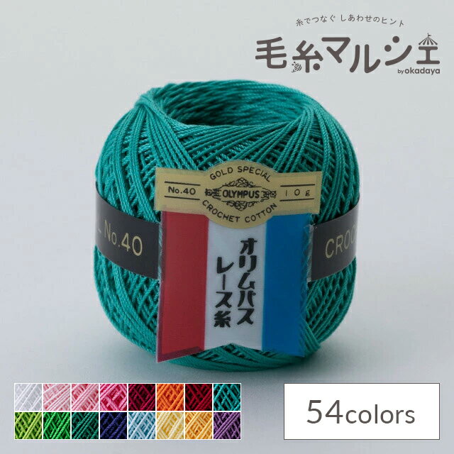 Product Features 商品説明 細く、長く、しなやかで、優れた光沢をもつ最高級エジプト綿を使用し、1956年発売からロングセラーの本格的なレース糸です。最高品質で、タティングレースなど繊細な作品作りにも選びやすい10g玉巻です。...