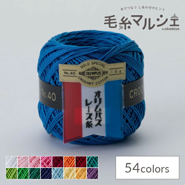 Product Features 商品説明 細く、長く、しなやかで、優れた光沢をもつ最高級エジプト綿を使用し、1956年発売からロングセラーの本格的なレース糸です。最高品質で、タティングレースなど繊細な作品作りにも選びやすい10g玉巻です。...