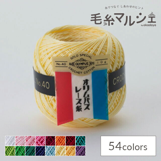 Product Features 商品説明 細く、長く、しなやかで、優れた光沢をもつ最高級エジプト綿を使用し、1956年発売からロングセラーの本格的なレース糸です。最高品質で、タティングレースなど繊細な作品作りにも選びやすい10g玉巻です。...