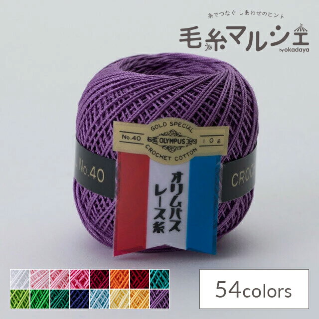 Product Features 商品説明 細く、長く、しなやかで、優れた光沢をもつ最高級エジプト綿を使用し、1956年発売からロングセラーの本格的なレース糸です。最高品質で、タティングレースなど繊細な作品作りにも選びやすい10g玉巻です。...