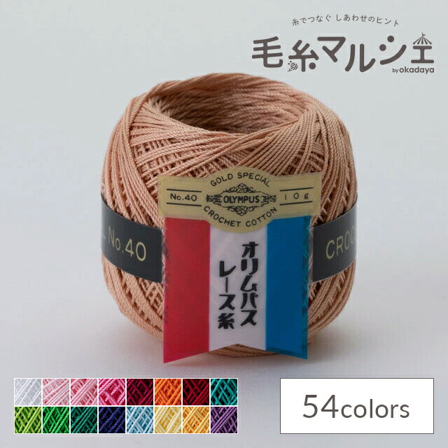 Product Features 商品説明 細く、長く、しなやかで、優れた光沢をもつ最高級エジプト綿を使用し、1956年発売からロングセラーの本格的なレース糸です。最高品質で、タティングレースなど繊細な作品作りにも選びやすい10g玉巻です。...