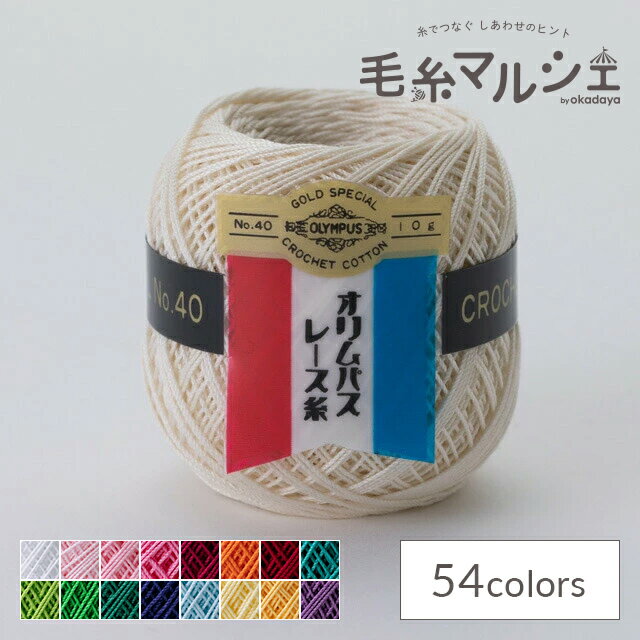 Product Features 商品説明 細く、長く、しなやかで、優れた光沢をもつ最高級エジプト綿を使用し、1956年発売からロングセラーの本格的なレース糸です。最高品質で、タティングレースなど繊細な作品作りにも選びやすい10g玉巻です。...