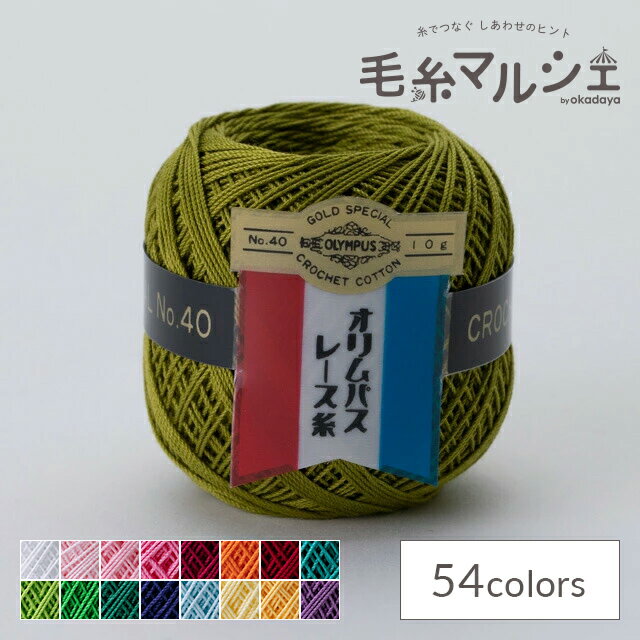 Product Features 商品説明 細く、長く、しなやかで、優れた光沢をもつ最高級エジプト綿を使用し、1956年発売からロングセラーの本格的なレース糸です。最高品質で、タティングレースなど繊細な作品作りにも選びやすい10g玉巻です。...