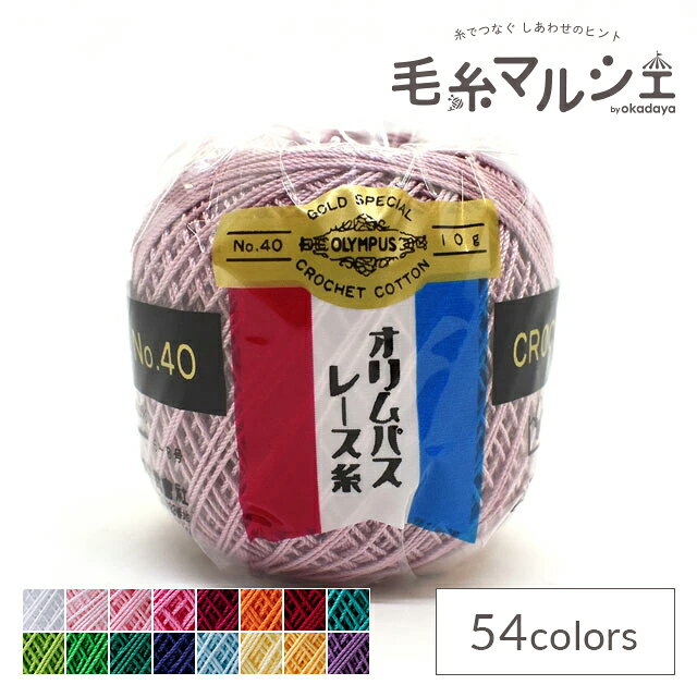 Product Features 商品説明 細く、長く、しなやかで、優れた光沢をもつ最高級エジプト綿を使用し、1956年発売からロングセラーの本格的なレース糸です。最高品質で、タティングレースなど繊細な作品作りにも選びやすい10g玉巻です。...