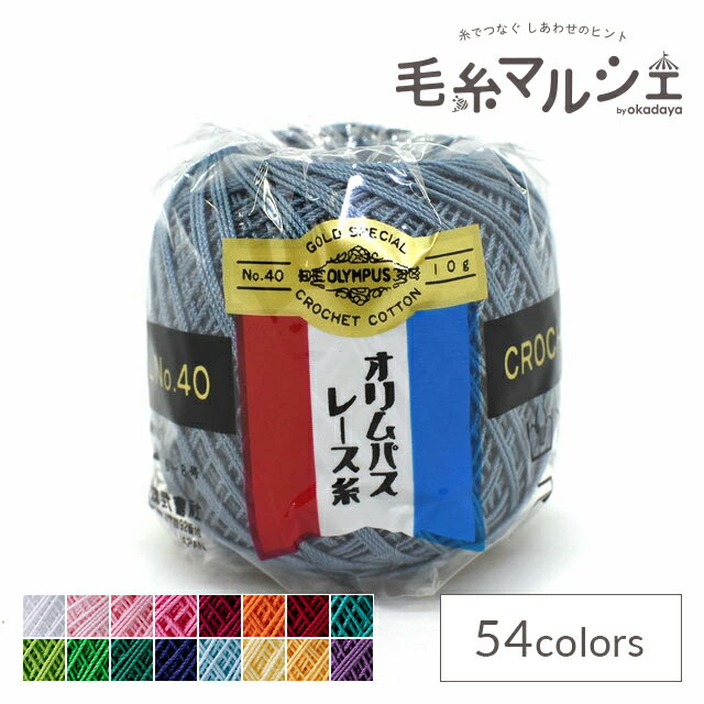 Product Features 商品説明 細く、長く、しなやかで、優れた光沢をもつ最高級エジプト綿を使用し、1956年発売からロングセラーの本格的なレース糸です。最高品質で、タティングレースなど繊細な作品作りにも選びやすい10g玉巻です。...