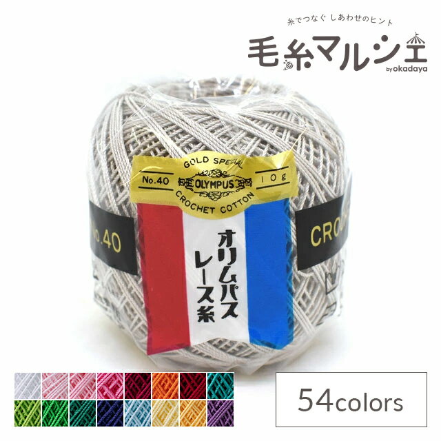 Product Features 商品説明 細く、長く、しなやかで、優れた光沢をもつ最高級エジプト綿を使用し、1956年発売からロングセラーの本格的なレース糸です。最高品質で、タティングレースなど繊細な作品作りにも選びやすい10g玉巻です。...