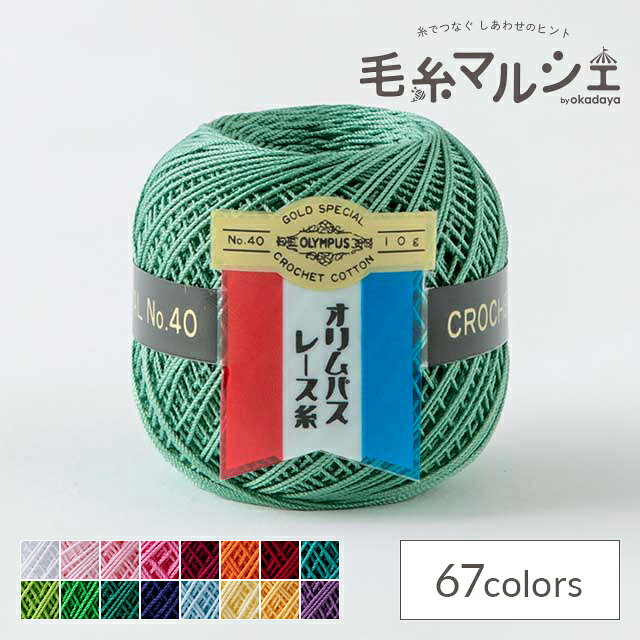 Product Features商品説明細く、長く、しなやかで、優れた光沢をもつ最高級エジプト綿を使用し、1956年発売からロングセラーの本格的なレース糸です。最高品質で、タティングレースなど繊細な作品作りにも選びやすい10g玉巻です。【ご...