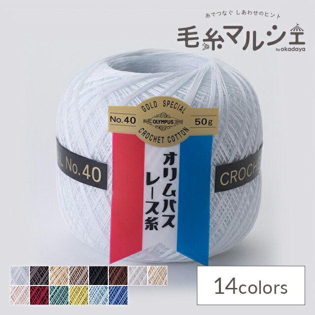 Color variations カラーバリエーション 他のカラーはこちら 　　 商品情報 素材 綿100％ 容量 50g（約445m） 使用針 レース針6?8号 About the product 商品について シルクのような光沢と鮮やか...