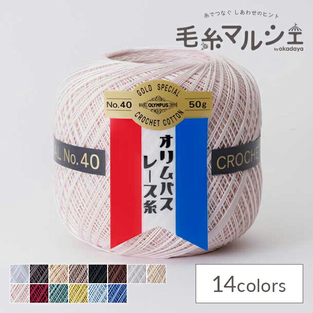 Color variations カラーバリエーション 他のカラーはこちら 　　 商品情報 素材 綿100％ 容量 50g（約445m） 使用針 レース針6?8号 About the product 商品について シルクのような光沢と鮮やか...
