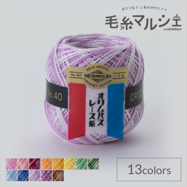 Product Features 商品説明 細く、長く、しなやかで、優れた光沢をもつ最高級エジプト綿を使用し、1956年発売からロングセラーの本格的なレース糸です。最高品質で、クロッシェはもちろん、タティングレースなど繊細な小物作品におすす...
