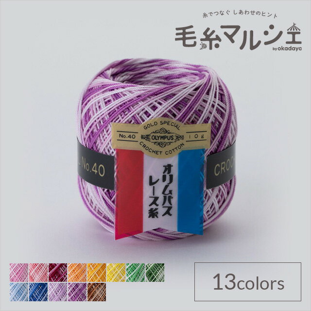 Product Features 商品説明 細く、長く、しなやかで、優れた光沢をもつ最高級エジプト綿を使用し、1956年発売からロングセラーの本格的なレース糸です。最高品質で、クロッシェはもちろん、タティングレースなど繊細な小物作品におすす...