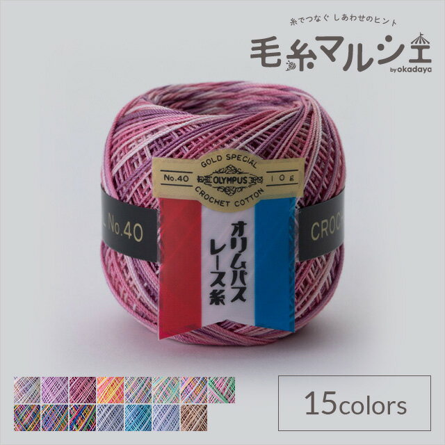 Product Features 商品説明 細く、長く、しなやかで、優れた光沢をもつ最高級エジプト綿を使用し、1956年発売からロングセラーの本格的なレース糸です。糸すべりが滑らかで編みやすく、優れた光沢と華やいだグラデーションが特徴です。...