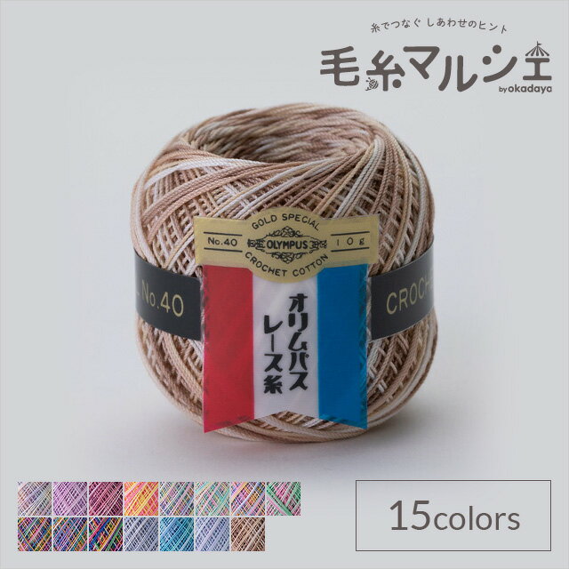 Product Features 商品説明 細く、長く、しなやかで、優れた光沢をもつ最高級エジプト綿を使用し、1956年発売からロングセラーの本格的なレース糸です。糸すべりが滑らかで編みやすく、優れた光沢と華やいだグラデーションが特徴です。...