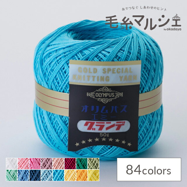 Color variations カラーバリエーション 他のカラーはこちら 　　 商品情報 素材 綿100％ 容量 50g（約218m） 使用針 レース針0号/かぎ針2/0号 必要玉数の目安 プルオーバー7玉　/　ベスト5玉 About t...