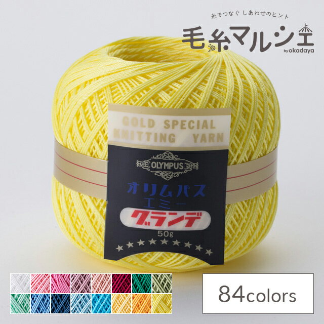 Color variations カラーバリエーション 他のカラーはこちら 　　 商品情報 素材 綿100％ 容量 50g（約218m） 使用針 レース針0号/かぎ針2/0号 必要玉数の目安 プルオーバー7玉　/　ベスト5玉 About t...