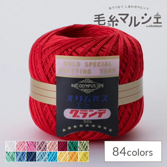 Color variations カラーバリエーション 他のカラーはこちら 　　 商品情報 素材 綿100％ 容量 50g（約218m） 使用針 レース針0号/かぎ針2/0号 必要玉数の目安 プルオーバー7玉　/　ベスト5玉 About t...