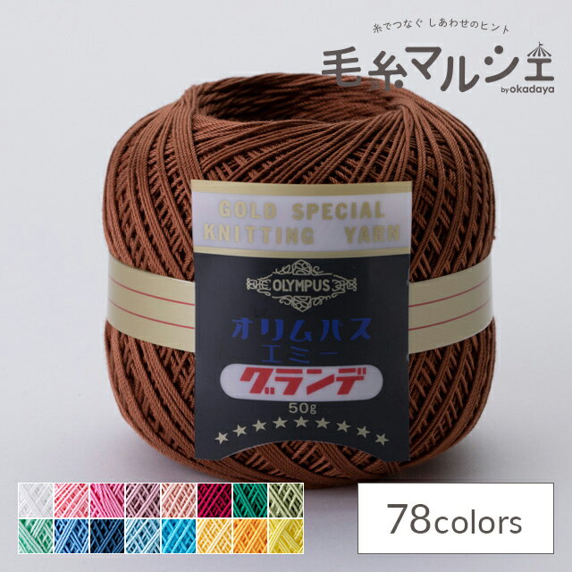 Color variations カラーバリエーション 他のカラーはこちら 　　 商品情報 素材 綿100％ 容量 50g（約218m） 使用針 レース針0号/かぎ針2/0号 必要玉数の目安 プルオーバー7玉　/　ベスト5玉 About t...