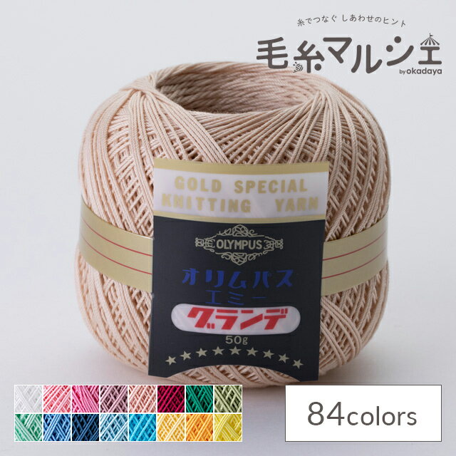 Color variations カラーバリエーション 他のカラーはこちら 　　 商品情報 素材 綿100％ 容量 50g（約218m） 使用針 レース針0号/かぎ針2/0号 必要玉数の目安 プルオーバー7玉　/　ベスト5玉 About t...