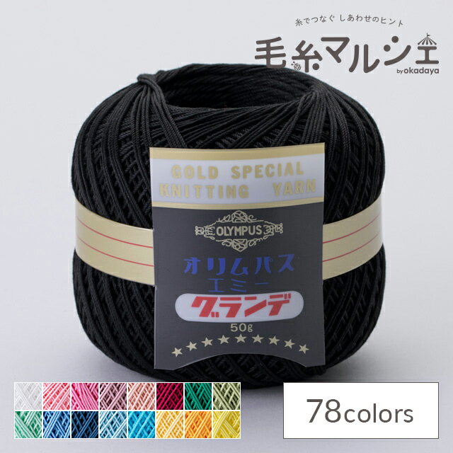 Color variations カラーバリエーション 他のカラーはこちら 　　 商品情報 素材 綿100％ 容量 50g（約218m） 使用針 レース針0号/かぎ針2/0号 必要玉数の目安 プルオーバー7玉　/　ベスト5玉 About t...