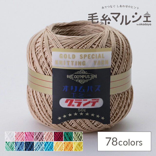 Color variations カラーバリエーション 他のカラーはこちら 　　 商品情報 素材 綿100％ 容量 50g（約218m） 使用針 レース針0号/かぎ針2/0号 必要玉数の目安 プルオーバー7玉　/　ベスト5玉 About t...