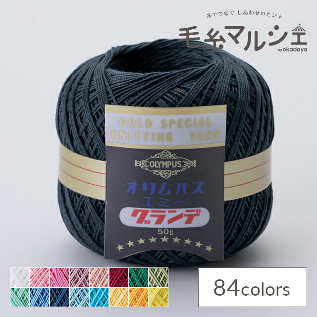 Color variations カラーバリエーション 他のカラーはこちら 　　 商品情報 素材 綿100％ 容量 50g（約218m） 使用針 レース針0号/かぎ針2/0号 必要玉数の目安 プルオーバー7玉　/　ベスト5玉 About t...