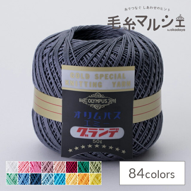 Color variations カラーバリエーション 他のカラーはこちら 　　 商品情報 素材 綿100％ 容量 50g（約218m） 使用針 レース針0号/かぎ針2/0号 必要玉数の目安 プルオーバー7玉　/　ベスト5玉 About t...