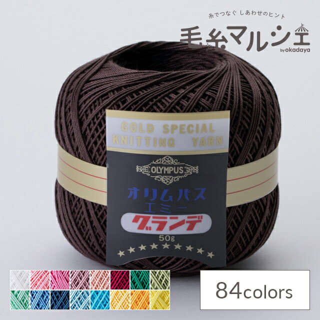 Color variations カラーバリエーション 他のカラーはこちら 　　 商品情報 素材 綿100％ 容量 50g（約218m） 使用針 レース針0号/かぎ針2/0号 必要玉数の目安 プルオーバー7玉　/　ベスト5玉 About t...