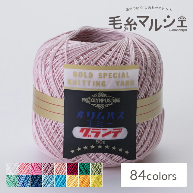 Color variations カラーバリエーション 他のカラーはこちら 　　 商品情報 素材 綿100％ 容量 50g（約218m） 使用針 レース針0号/かぎ針2/0号 必要玉数の目安 プルオーバー7玉　/　ベスト5玉 About t...