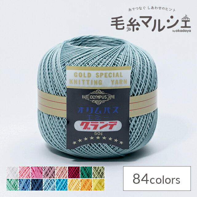 Color variations カラーバリエーション 他のカラーはこちら 　　 商品情報 素材 綿100％ 容量 50g（約218m） 使用針 レース針0号/かぎ針2/0号 必要玉数の目安 プルオーバー7玉　/　ベスト5玉 About t...