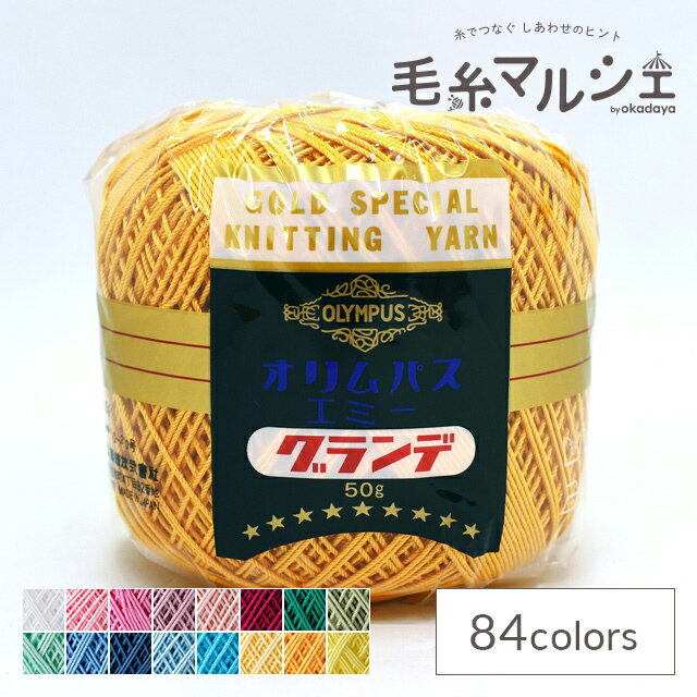 Color variations カラーバリエーション 他のカラーはこちら 　　 商品情報 素材 綿100％ 容量 50g（約218m） 使用針 レース針0号/かぎ針2/0号 必要玉数の目安 プルオーバー7玉　/　ベスト5玉 About t...
