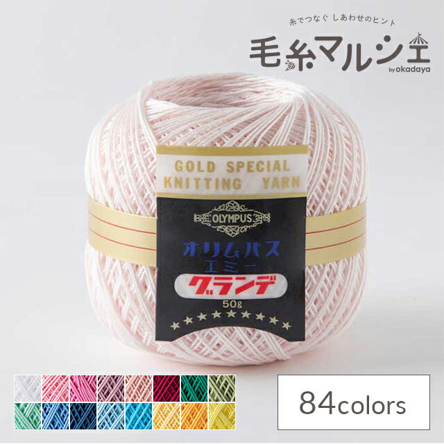 Color variations カラーバリエーション 他のカラーはこちら 　　 商品情報 素材 綿100％ 容量 50g（約218m） 使用針 レース針0号/かぎ針2/0号 必要玉数の目安 プルオーバー7玉　/　ベスト5玉 About t...