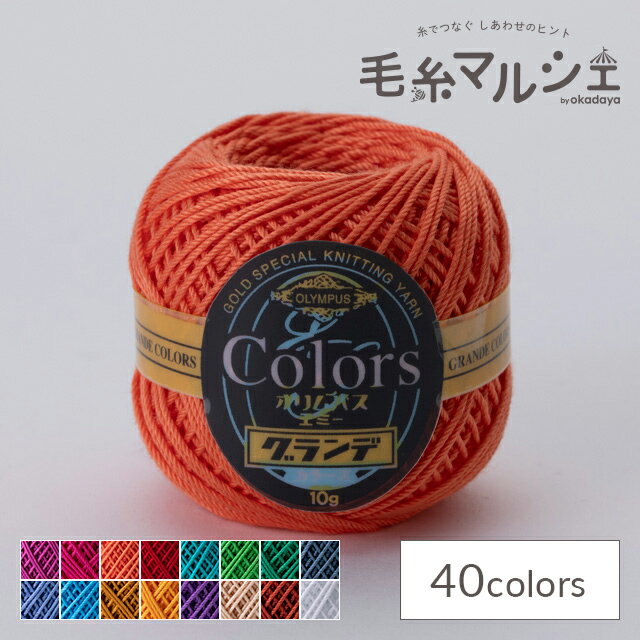 Product Features 商品説明 最高級エジプト綿を使用し、一貫した国内生産のもと、素材の魅力を最大限に引き出す、独自の製法から生まれる最高品質のレース糸です。風合いと滑りがよく編みやすい、シルクのような光沢感と色出しが特徴の、小...