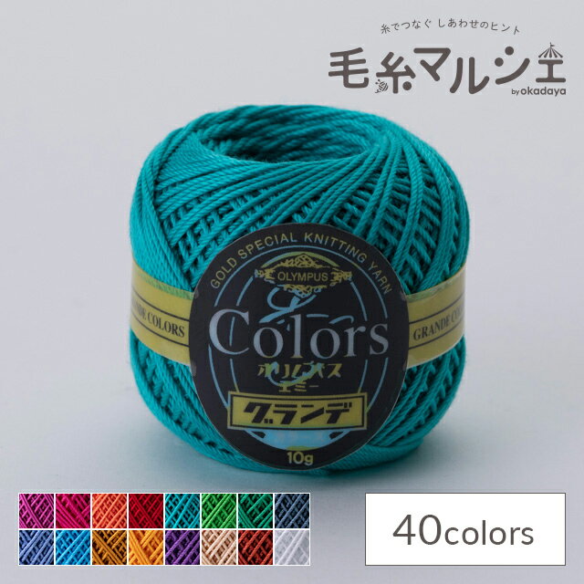 Product Features 商品説明 最高級エジプト綿を使用し、一貫した国内生産のもと、素材の魅力を最大限に引き出す、独自の製法から生まれる最高品質のレース糸です。風合いと滑りがよく編みやすい、シルクのような光沢感と色出しが特徴の、小...