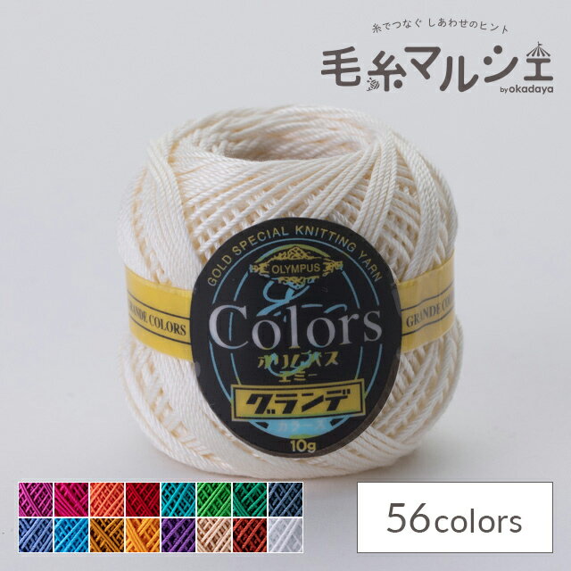 Product Features商品説明最高級エジプト綿を使用し、一貫した国内生産のもと、素材の魅力を最大限に引き出す、独自の製法から生まれる最高品質のレース糸です。風合いと滑りがよく編みやすい、シルクのような光沢感と色出しが特徴の、小物作...