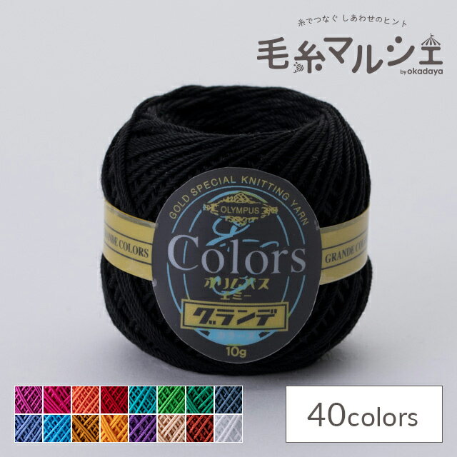 Product Features 商品説明 最高級エジプト綿を使用し、一貫した国内生産のもと、素材の魅力を最大限に引き出す、独自の製法から生まれる最高品質のレース糸です。風合いと滑りがよく編みやすい、シルクのような光沢感と色出しが特徴の、小...