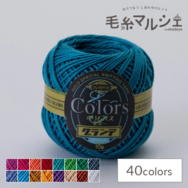 Product Features 商品説明 最高級エジプト綿を使用し、一貫した国内生産のもと、素材の魅力を最大限に引き出す、独自の製法から生まれる最高品質のレース糸です。風合いと滑りがよく編みやすい、シルクのような光沢感と色出しが特徴の、小...