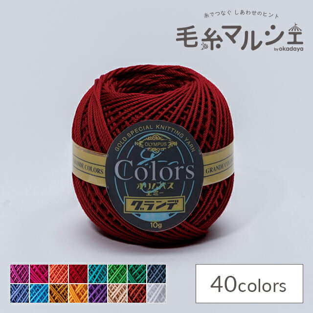 Product Features 商品説明 最高級エジプト綿を使用し、一貫した国内生産のもと、素材の魅力を最大限に引き出す、独自の製法から生まれる最高品質のレース糸です。風合いと滑りがよく編みやすい、シルクのような光沢感と色出しが特徴の、小...