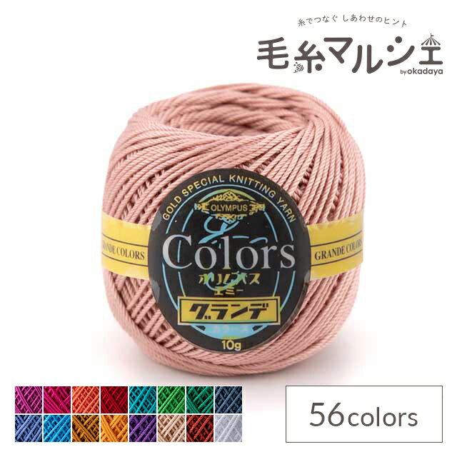 Product Features商品説明最高級エジプト綿を使用し、一貫した国内生産のもと、素材の魅力を最大限に引き出す、独自の製法から生まれる最高品質のレース糸です。風合いと滑りがよく編みやすい、シルクのような光沢感と色出しが特徴の、小物作...