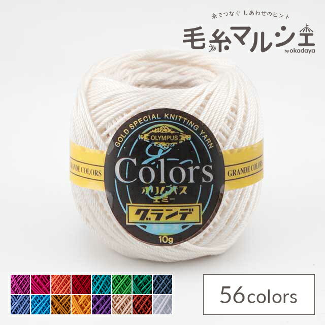 Product Features商品説明最高級エジプト綿を使用し、一貫した国内生産のもと、素材の魅力を最大限に引き出す、独自の製法から生まれる最高品質のレース糸です。風合いと滑りがよく編みやすい、シルクのような光沢感と色出しが特徴の、小物作...