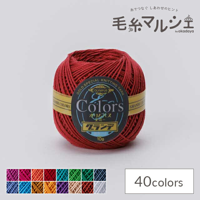 Product Features 商品説明 最高級エジプト綿を使用し、一貫した国内生産のもと、素材の魅力を最大限に引き出す、独自の製法から生まれる最高品質のレース糸です。風合いと滑りがよく編みやすい、シルクのような光沢感と色出しが特徴の、小...