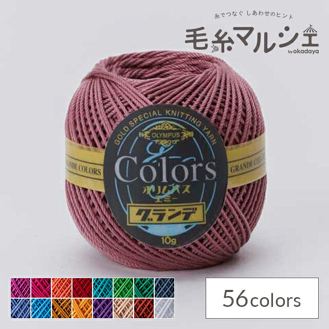 Product Features商品説明最高級エジプト綿を使用し、一貫した国内生産のもと、素材の魅力を最大限に引き出す、独自の製法から生まれる最高品質のレース糸です。風合いと滑りがよく編みやすい、シルクのような光沢感と色出しが特徴の、小物作...