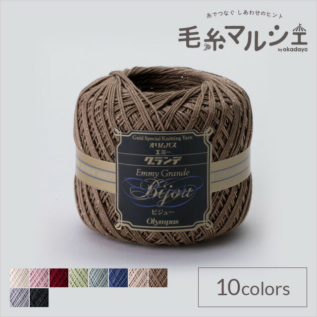 Product Features 商品説明 最高級エジプト綿を使用し、一貫した国内生産のもと、素材の魅力を最大限に引き出す、独自の製法から生まれる最高品質のレース糸です。風合いと滑りがよく編みやすい、シルクのような光沢感と繊細なラメが特徴で...