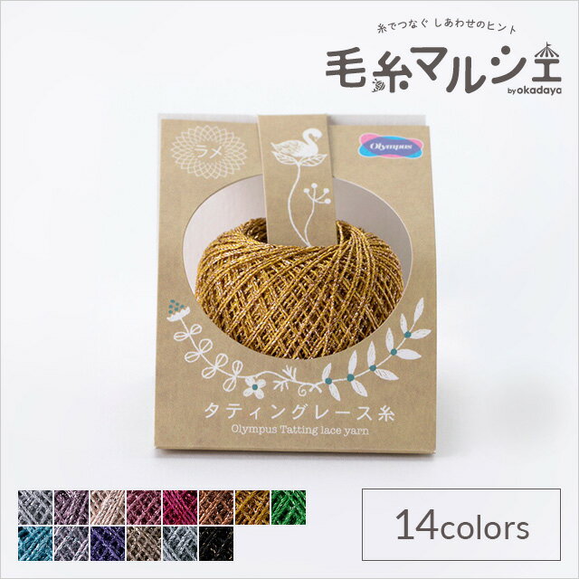 Product Features 商品説明 糸すべりが滑らかで結いやすい、繊細で美しいタティングに最適なレース糸です。タティングレースでの作品作りに選びやすい40m巻きです。 商品情報 素材 ポリエステル100％ 容量 約7g玉巻（約40m...