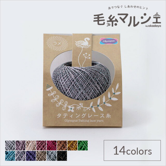 Product Features 商品説明 糸すべりが滑らかで結いやすい、繊細で美しいタティングに最適なレース糸です。タティングレースでの作品作りに選びやすい40m巻きです。 商品情報 素材 ポリエステル100％ 容量 約7g玉巻（約40m...