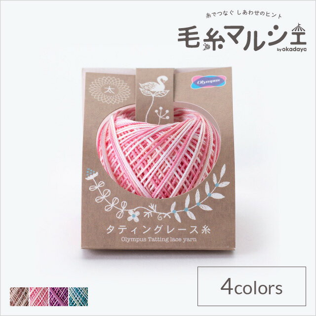 Product Features 商品説明 糸すべりが滑らかで結いやすい、繊細で美しいタティングに最適なレース糸です。タティングレースでの作品作りに選びやすい40m巻きです。レース糸#18〜20程度の太さです。 商品情報 素材 綿100％ ...