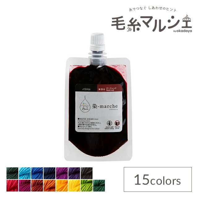 Product Features商品説明染-marche（ソメマルシェ）専用液体染料。イージーライナー（別売）を使って水で染めるから面倒な温度管理はいりません。使い終わったら小さく畳んで処分できるエコなパウチタイプです。染-marcheは、...