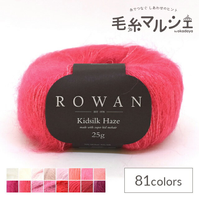 Color variations カラーバリエーション 他のカラーはこちら 　　 商品情報 素材 モヘヤ70％　シルク30％ 容量 25g（約210m） 使用針 棒針3.25mm3〜4号/かぎ針5/0号 標準ゲージ 18目・23段 必要玉数...